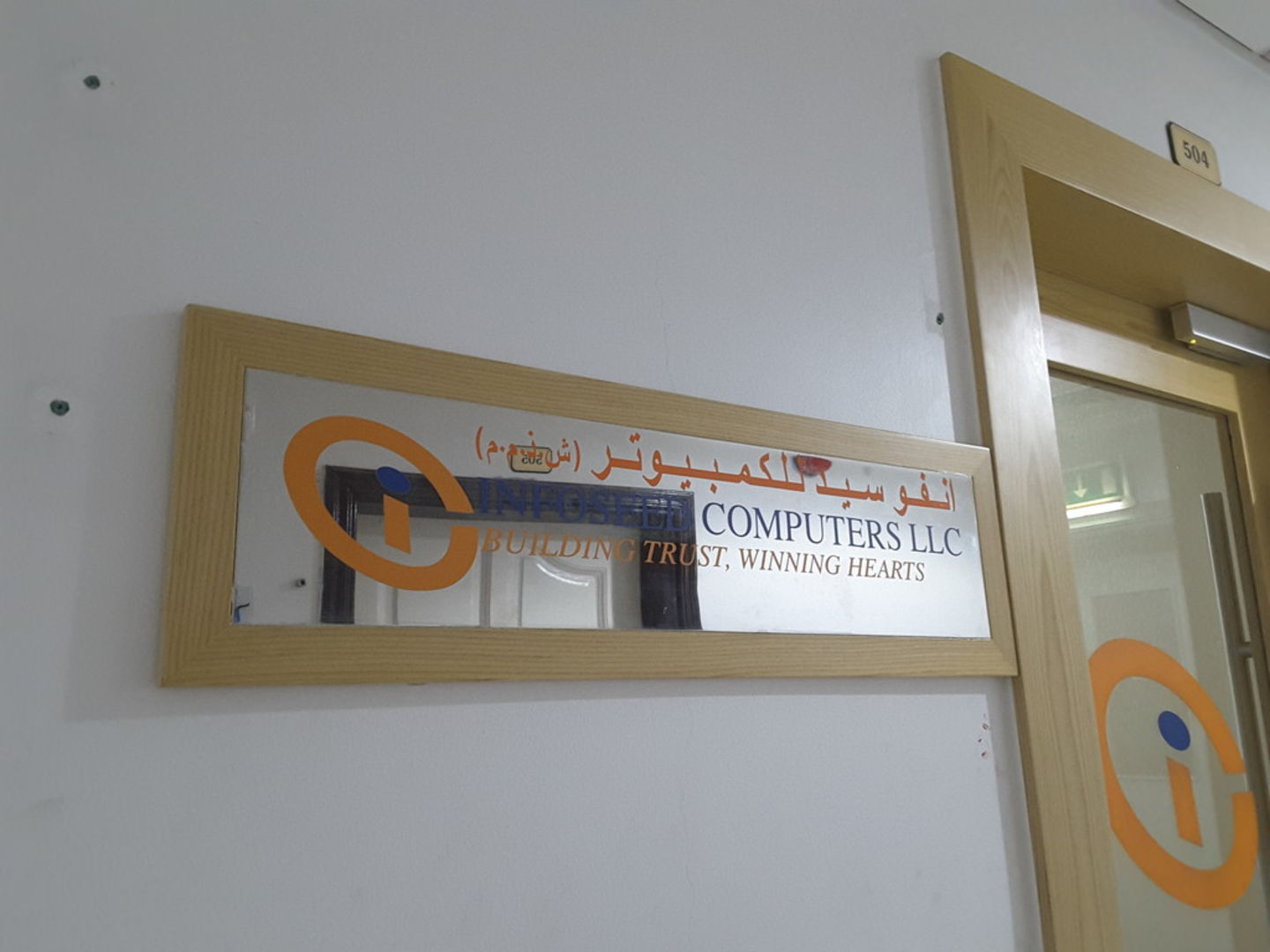 Infoseed Computers(Distributors & Wholesalers) in Al Raffa, Dubai - HiDubai