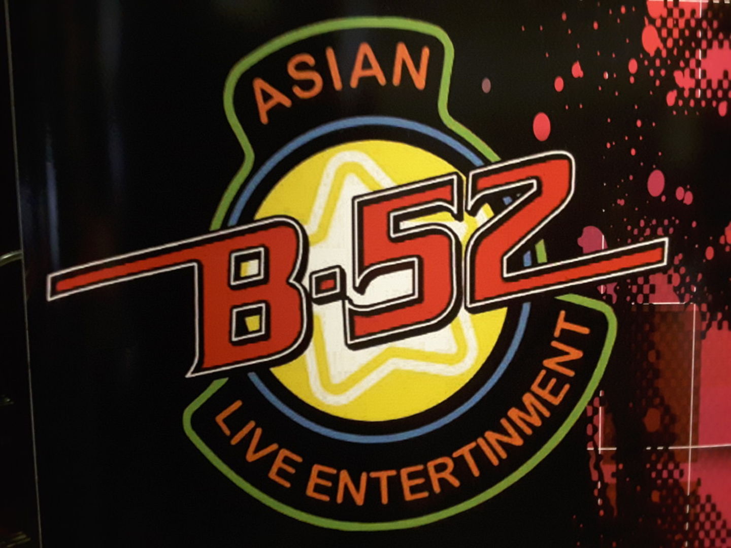 B 52(Nightclubs) in Al Fahidi (Al Souq Al Kabeer), Dubai - HiDubai