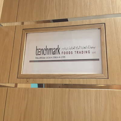 Benchmark Foods Trading(Food Stuff Trading) in Al Nahda 2, Dubai - HiDubai