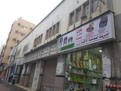Jabal Ohod Tailoring And Embroidery(Tailoring) in Naif, Dubai - HiDubai