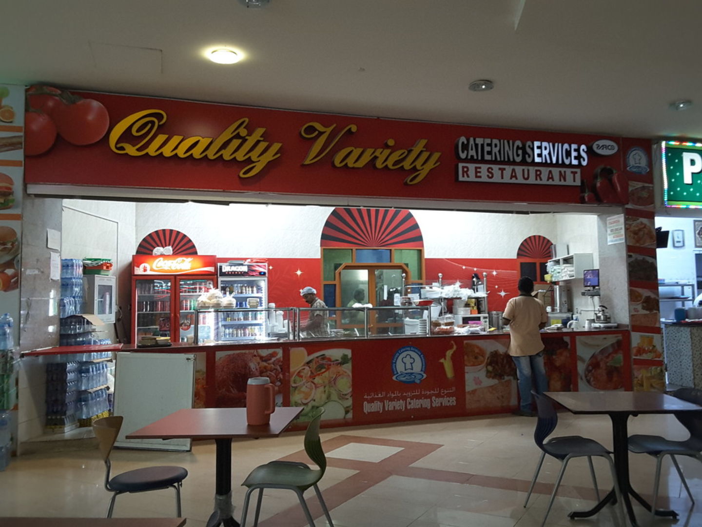 Quality Variety Catering Services(Catering Services) in Jebel Ali ...