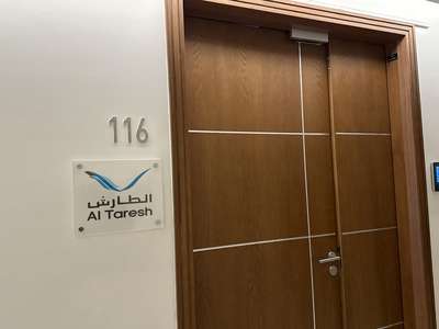 Al Taresh(Business Setup And PROs) in Al Garhoud, Dubai - HiDubai