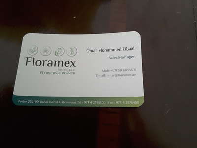 Floramex Trading(Plants & Gardening Stores) in Al Qusais Industrial 3 ...