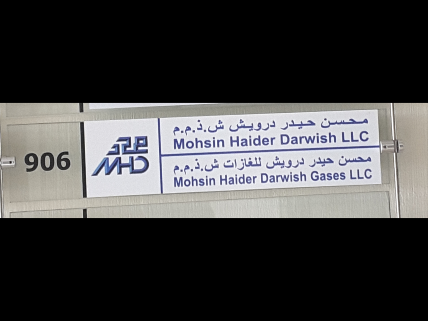 Mohsin Haider Darwish Gases Oil Gas Companies In Al Khabaisi Dubai Mohsin Haider Darwish Gases Oil Gas Companies In Al Khabaisi Dubai