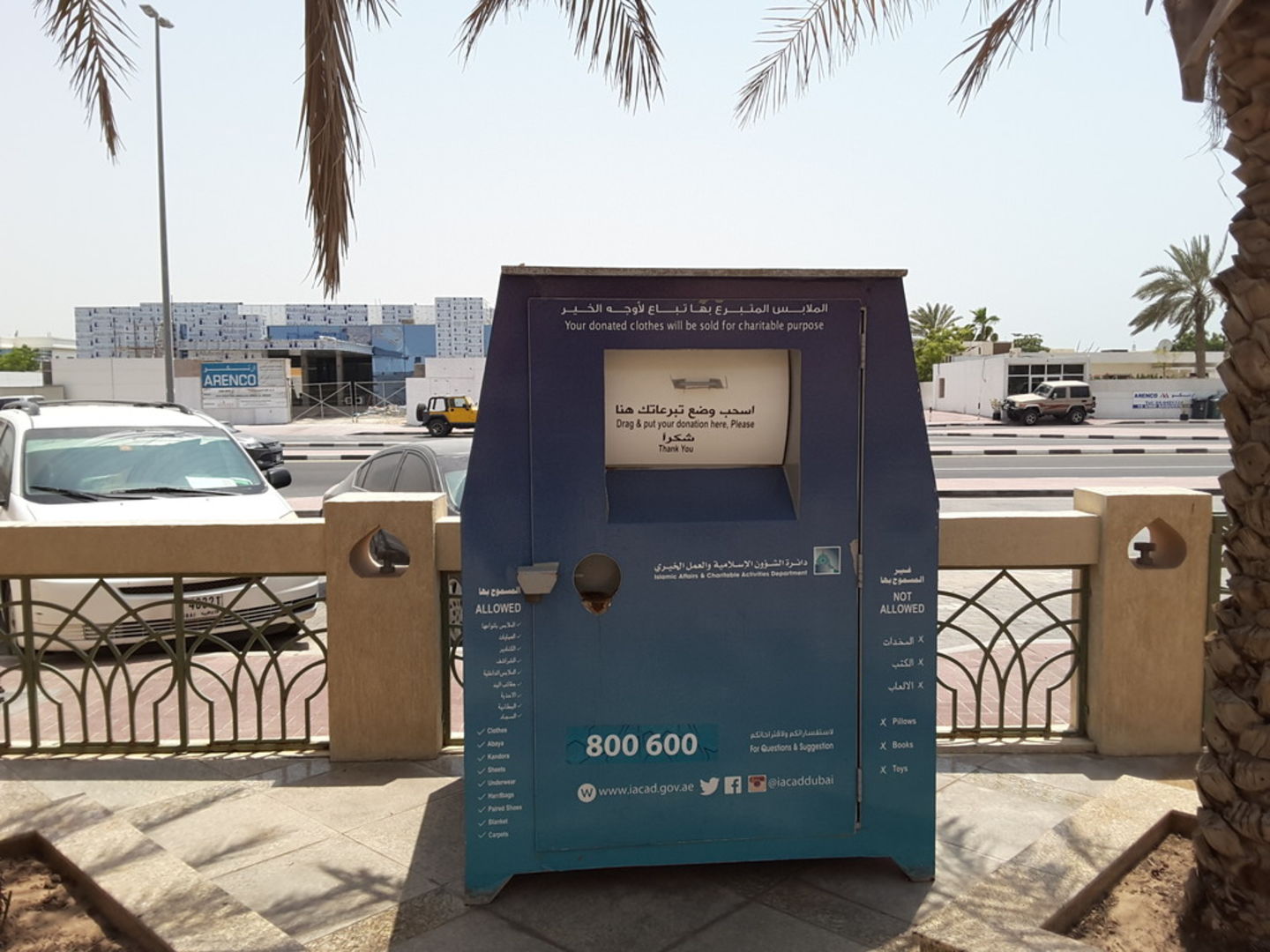 IACAD Donation Drop Box(NGOs & Care Centres) in Umm Suqeim 1, Dubai ...