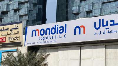 Mondial Logistics(Courier & Delivery Services) in Umm Ramool, Dubai ...
