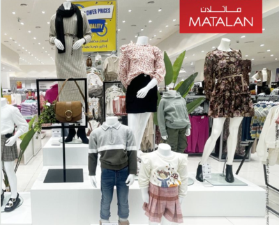 Matalan(Apparel) in Burj Khalifa, Dubai - HiDubai