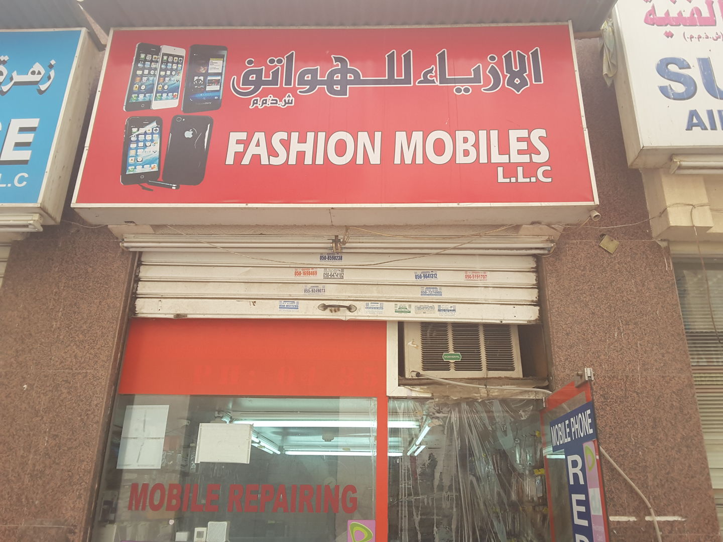 Fashion Mobiles(Consumer Electronics) in Meena Bazar (Al Souq Al Kabeer ...