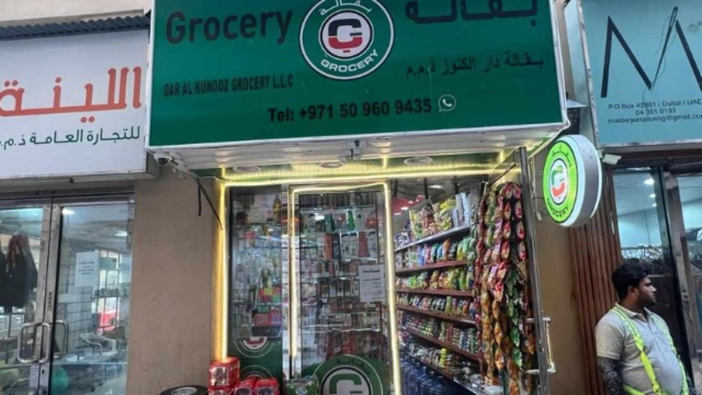 Dar Al Kunooz Grocery(Supermarkets, Hypermarkets & Grocery Stores) in Al Fahidi (Al Souq Al ...