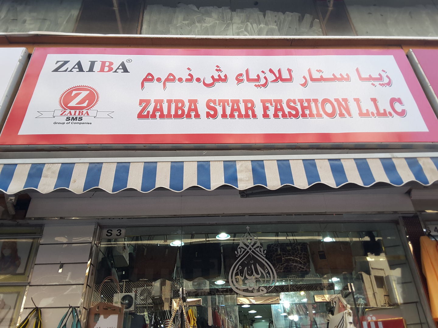 Zaiba