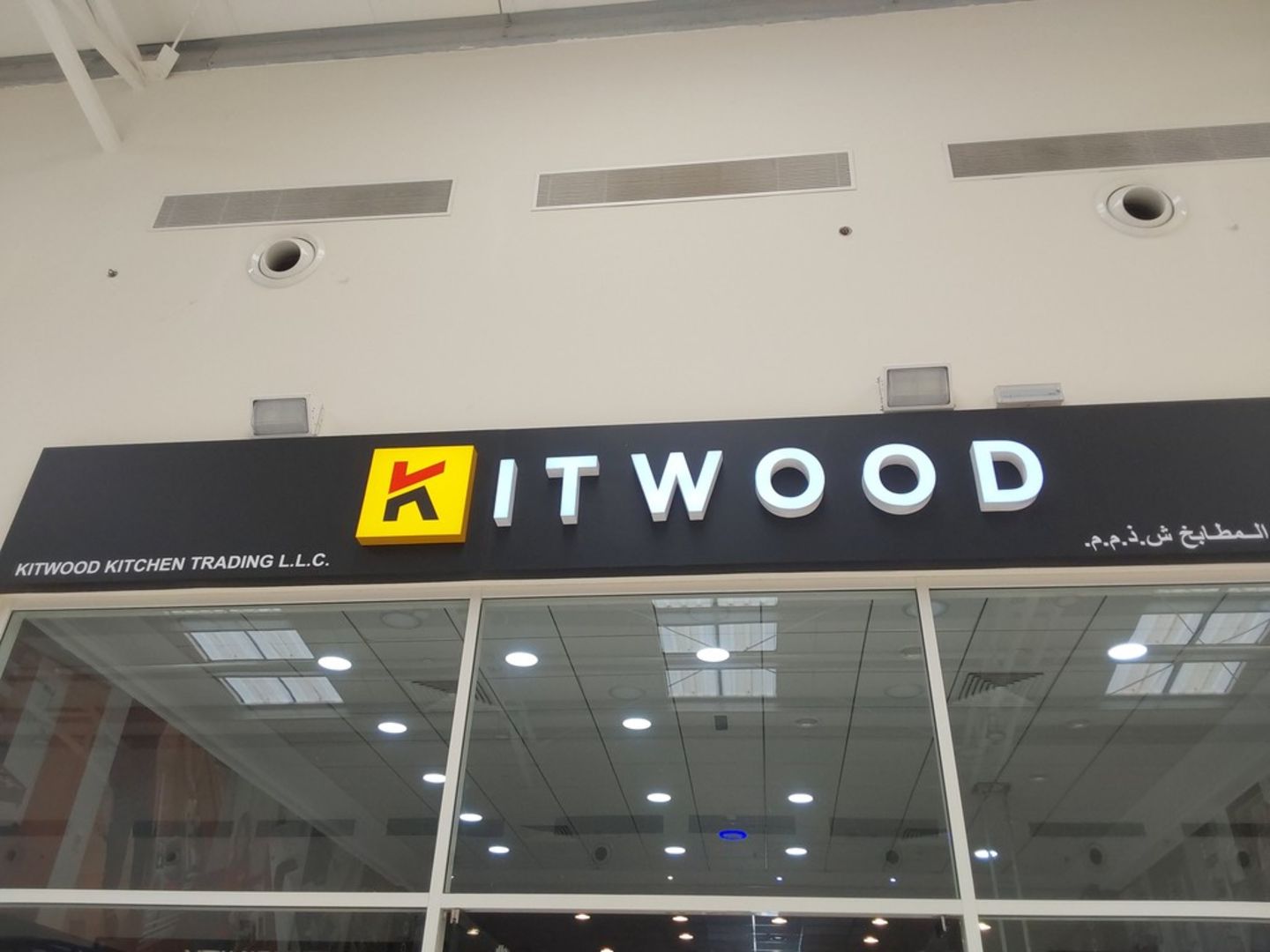 Kit Wood Kitchen Trading(Interior Designers & Architects) in Warsan 3 ...