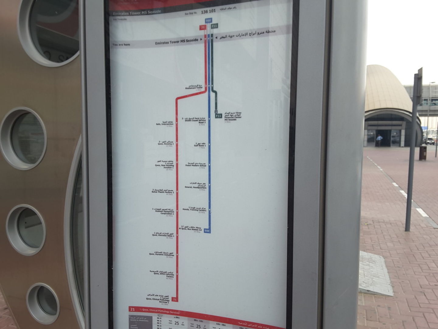 Emirates Tower Ms Seaside Bus Stop(Public Transport) in Sheikh Zayed ...