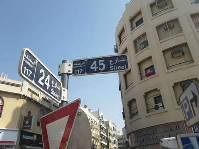 Hendi Al Shamsi Grocery(Supermarkets, Hypermarkets & Grocery Stores) in ...