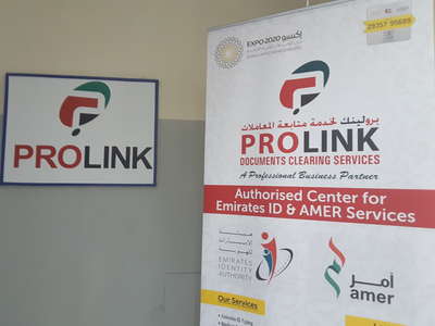 Prolink Documents Clearing Services(Business Setup And PROs) in Al ...