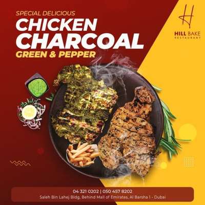 Hill Bake Rstaurant & Cafeteria(Restaurants & Bars) in Umm Ramool ...