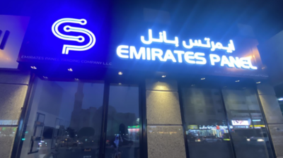 Emirates Panel Trading Company(Business Consultation Services) in Al ...