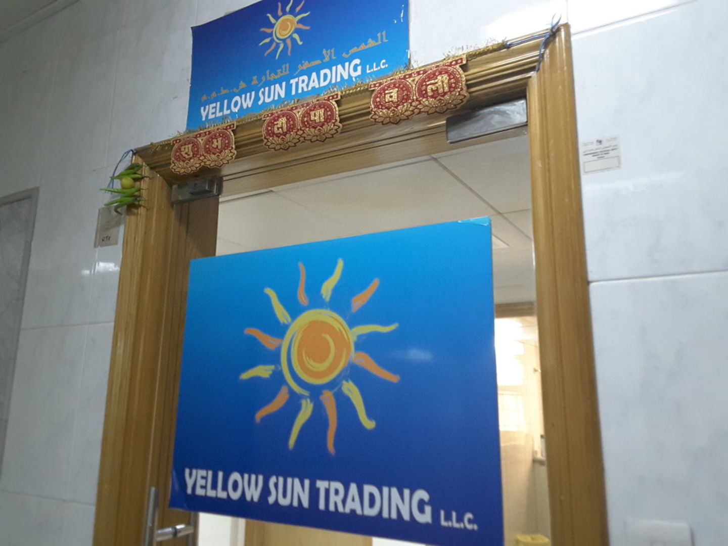 Yellow Sun Trading(Distributors & Wholesalers) in Al Fahidi (Al Souq Al ...