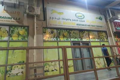 Jesr Al Madina Vegetables And Fruit Trading(Food Stuff Trading) in Ras ...