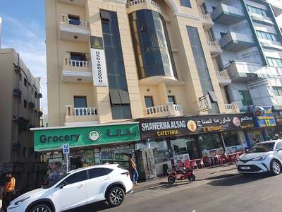 Altaras Tourism(Travel & Ticketing Agencies) in Al Murar, Dubai - HiDubai