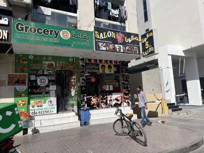 Shah Alam Grocery Store(Supermarkets, Hypermarkets & Grocery Stores) in ...