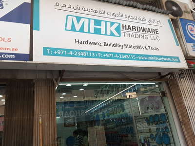 Mhk Hardware Trading(Construction & Building Material Trading) in Naif ...
