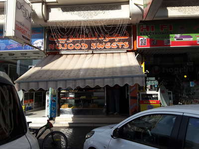 Nujood Sweets(Bakeries, Desserts & Sweets) in Al Satwa, Dubai - HiDubai
