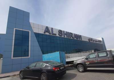 Al Shirawi Contracting Company(Construction & Building Material Trading ...