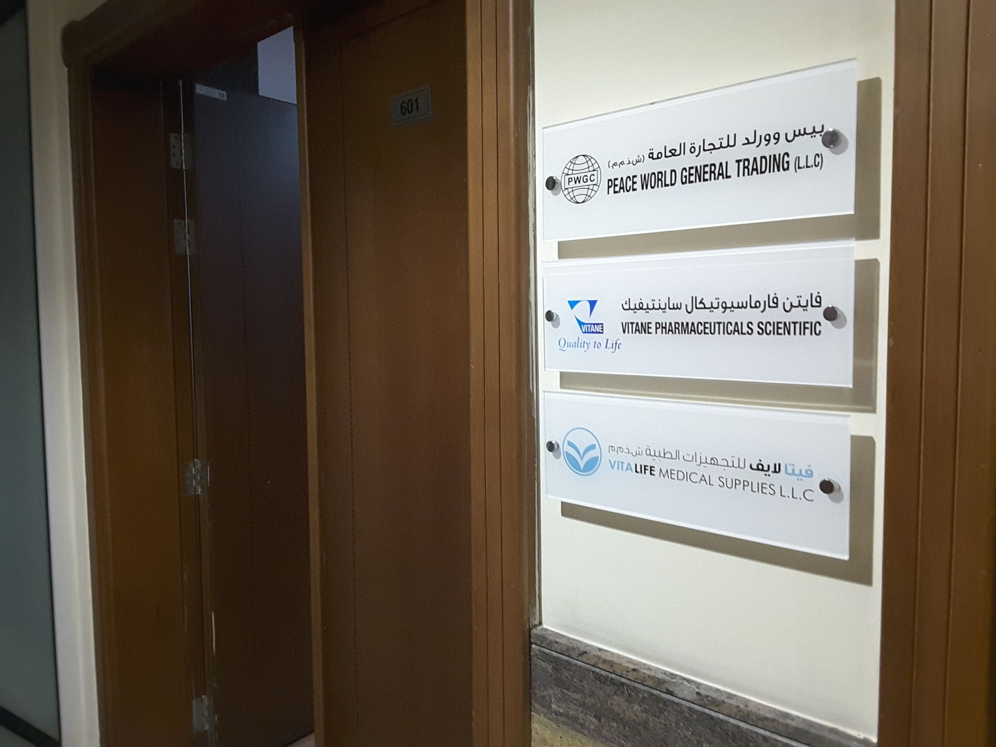 Vitane Pharmaceuticals Scientific(Distributors & Wholesalers) in Port ...