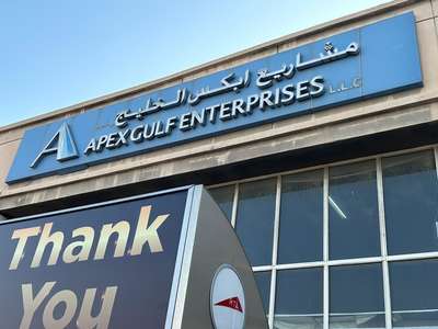 Apex Gulf Enterprises(Construction & Building Material Trading) in Al ...