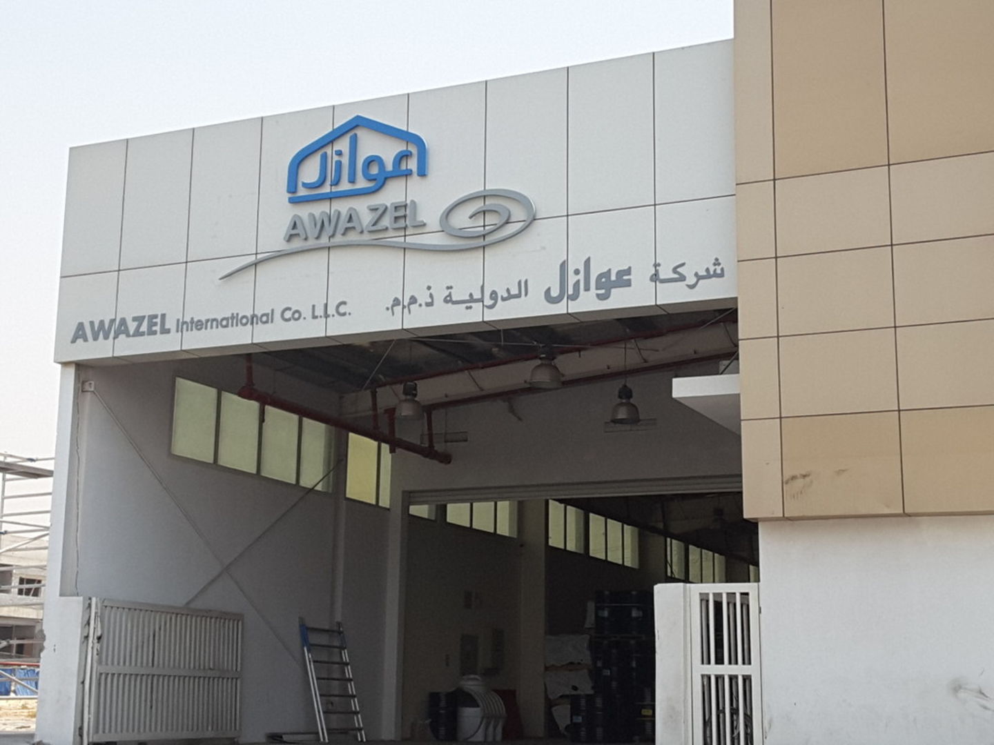 Awazel International Coconstruction And Building Material Trading In Ras Al Khor Industrial 1