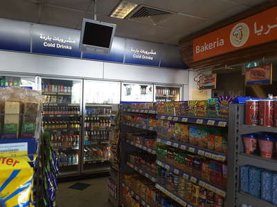 Al Emarat Convenience Store(Supermarkets, Hypermarkets & Grocery Stores ...