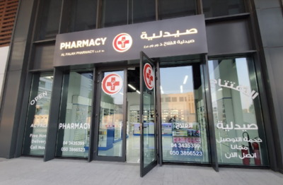 Al Falah Pharmacy(Pharmacy) in Zabeel Park (Al Kifaf), Dubai - HiDubai