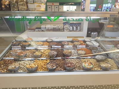 Al Rifai Roastery(Bakeries, Desserts & Sweets) in Dubai Festival City ...