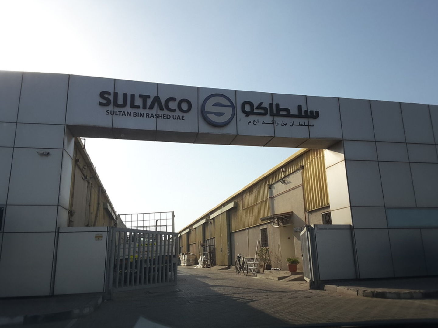 Sultan Bin Rashed Sultaco(Distributors & Wholesalers) in Al Quoz ...