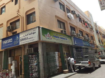 Al Sheraa Building Materials(Construction & Building Material Trading ...