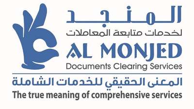 Al Monjed Documents Clearing Services(Business Setup And PROs) in Naif, Dubai - HiDubai