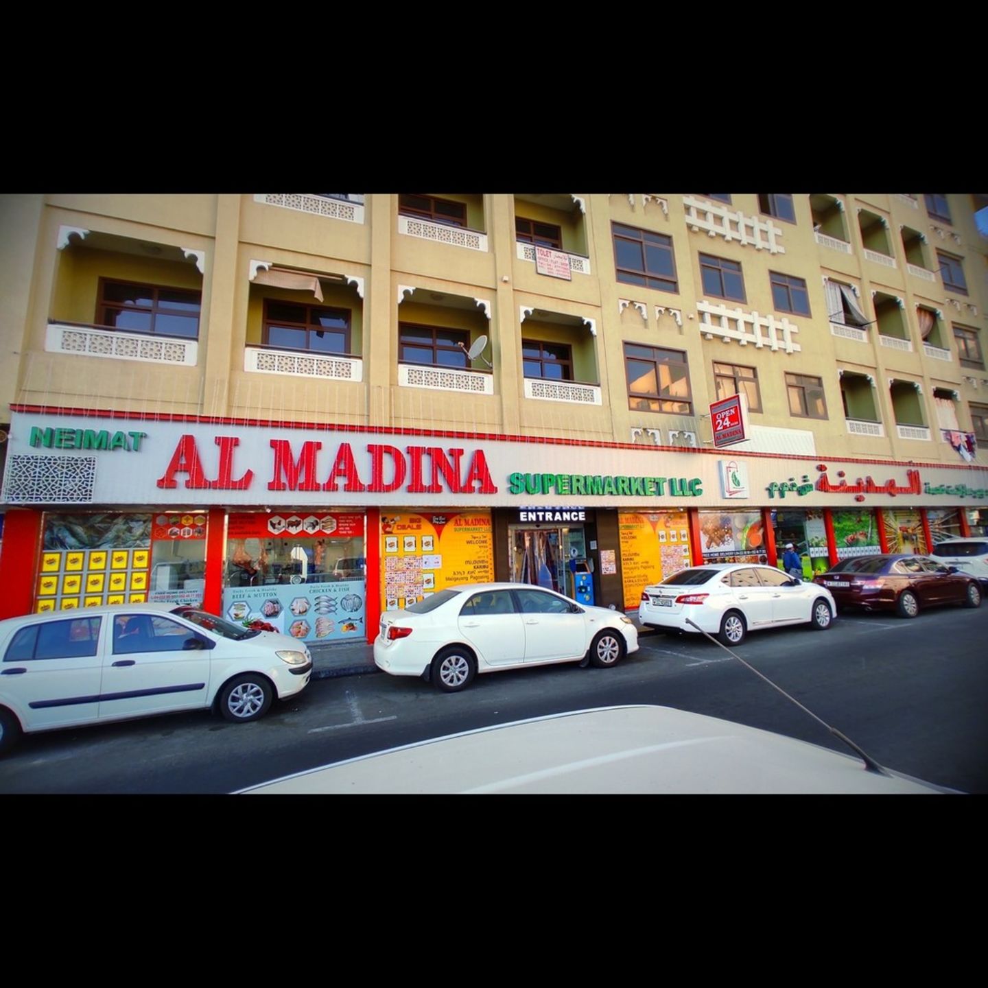 Neimat Almadina Supermarket(Supermarkets, Hypermarkets & Grocery Stores) in Al Murar, Dubai ...