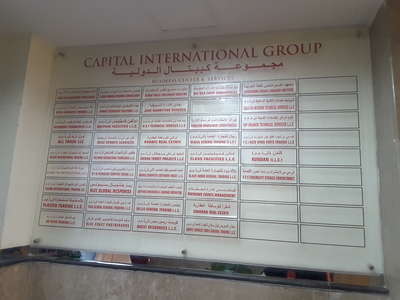 Omnia Computer Software House(IT Services) in Al Barsha 1, Dubai - HiDubai