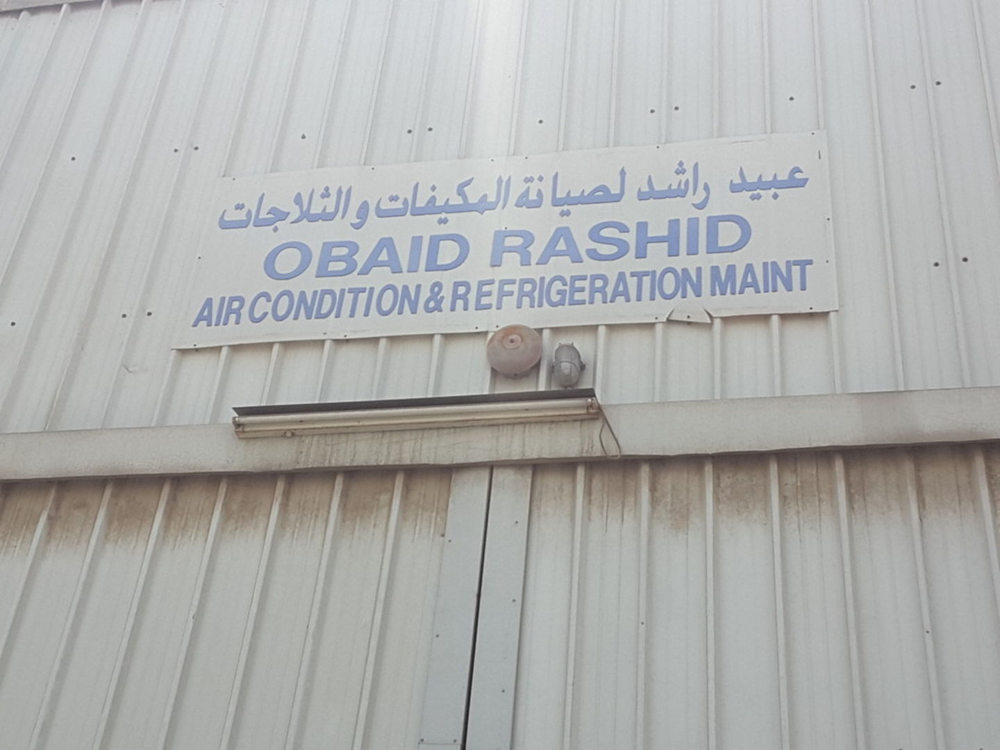 Obaid Rashid Aircondition & Refridgeration Maintenance(Distributors ...