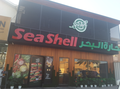 Sea Shell Cafeteria & Restaurant(Cafeterias) in Umm Suqeim 2, Dubai ...