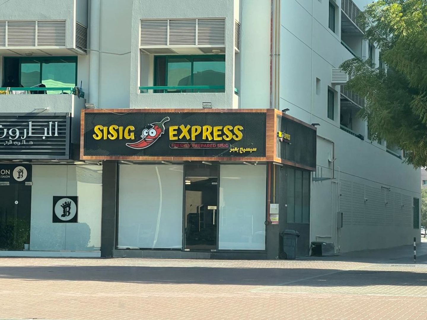 Sisig Express Restaurant(Restaurants & Bars) in Hor Al Anz East, Dubai ...