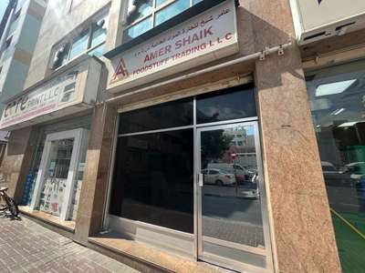 Amer Shaik Foodstuff Trading(Food Stuff Trading) in Al Fahidi (Al Souq Al Kabeer), Dubai - HiDubai