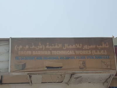 Saqib Sarwar Technical Works(Distributors & Wholesalers) in Al Mizhar 1, Dubai - HiDubai