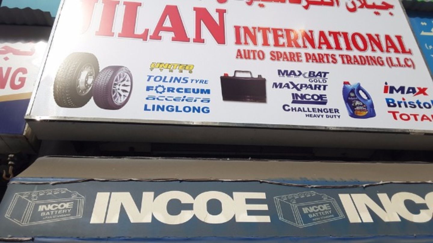Jilan International Auto Spare Parts Trading(Auto Spare Parts ...