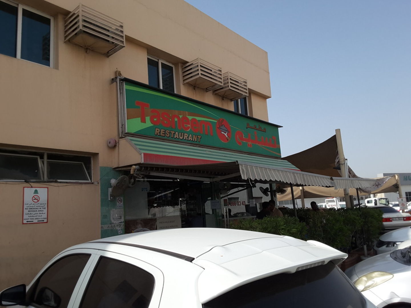 Tasneem Restaurant(Cafeterias) in Al Khabaisi, Dubai - HiDubai