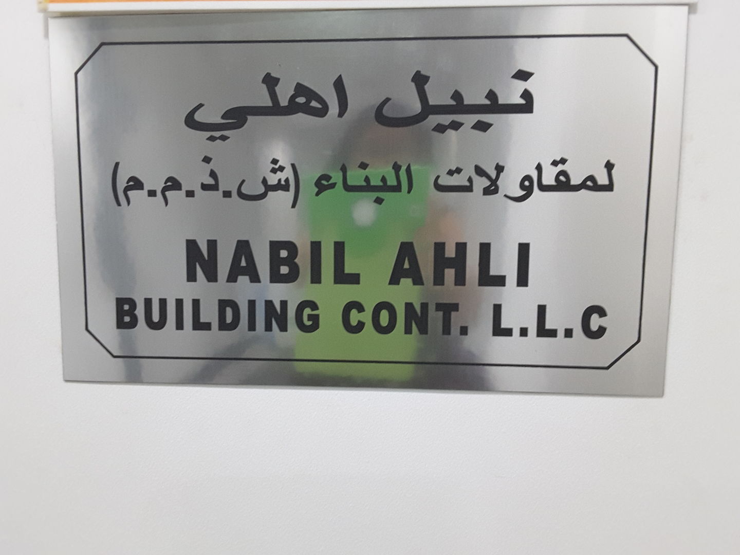 Nabil Ahli Building Contracting(Construction & Renovation) in Oud Metha ...