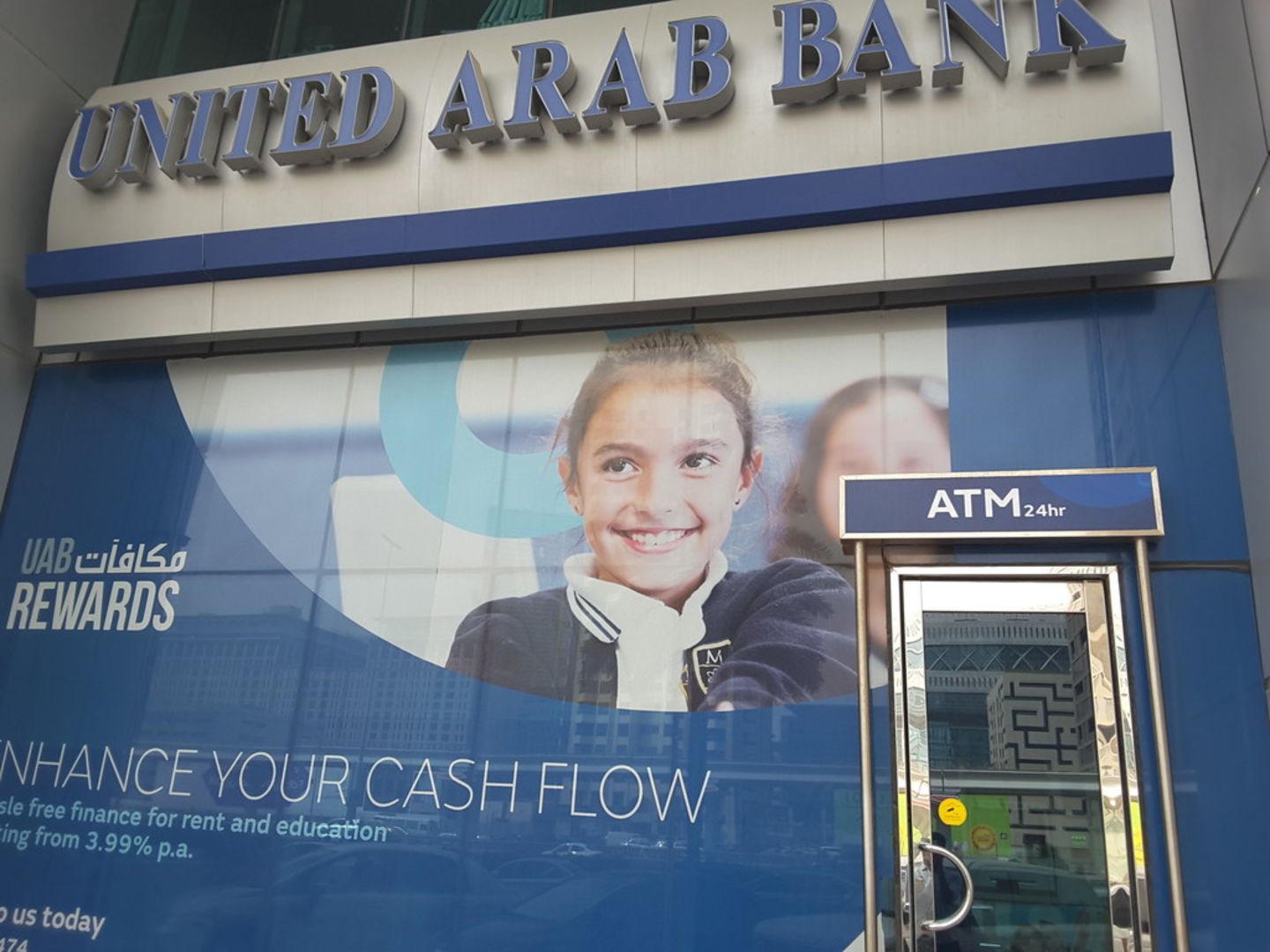 United Arab Bank (ATM)(Banks & ATMs) in Trade Centre 1, Dubai - HiDubai