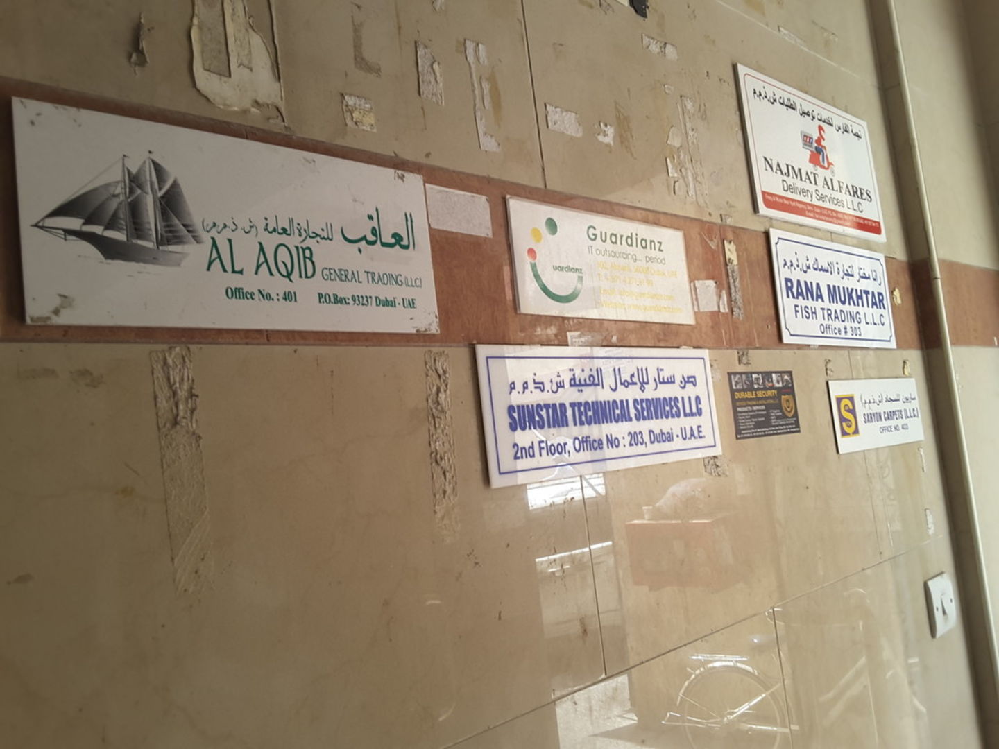 Sunstar Technical Services(Hardware & Fittings) in Al Murar, Dubai ...
