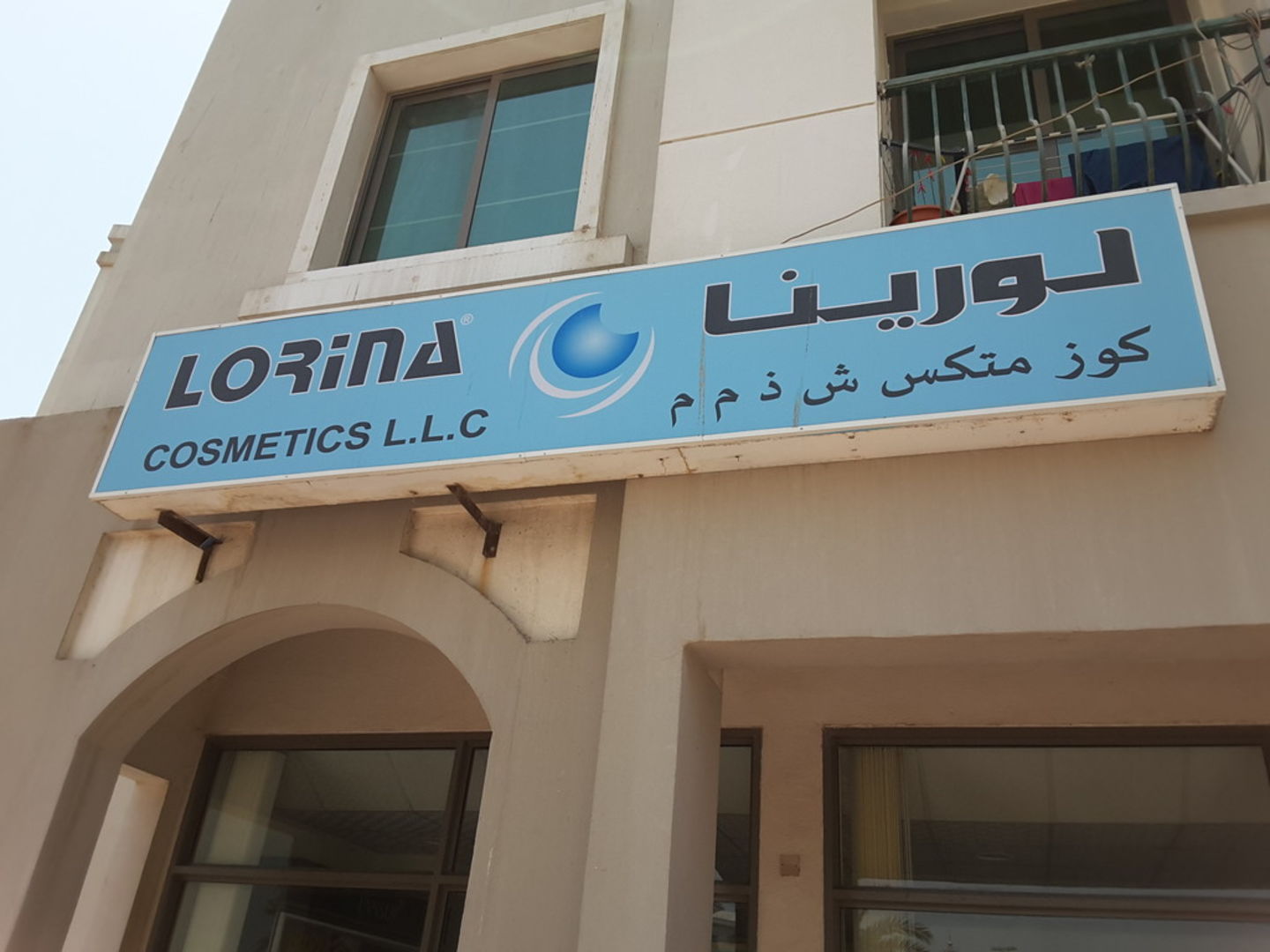 Lorina Cosmetics(Distributors & Wholesalers) in International City ...