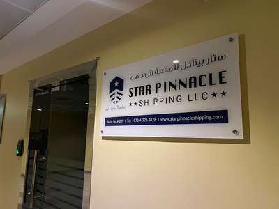 Star Pinnacle Shipping(Sea Cargo Services) in Oud Metha, Dubai - HiDubai